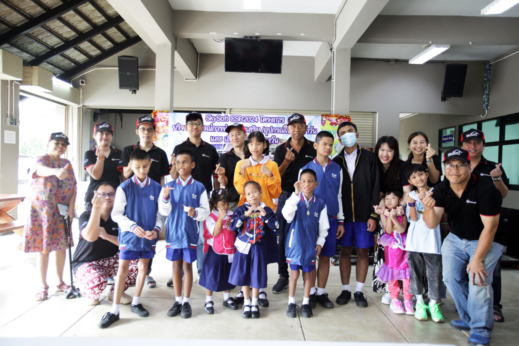 บริการความปลอดภัยทางไซเบอร์ด้วย WatchGuard - SkySoft